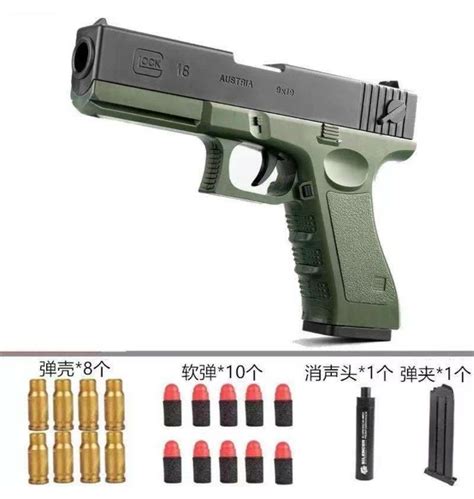 글록 Awm 에땁 너프건 스펀지총알 탄피 저격총 권총 티몬