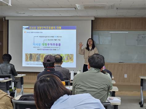 수서곤충 세미나에 많은 분들이 와 주셨습니다 용인시 반딧불이 보존 시민모임