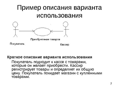 1 unified modeling language uml