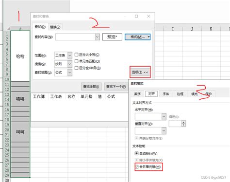 excel只填充取消合并单元格后，产生的空单元格，保留其他未有合并单元格格式的空单元格 合并单元格取消后怎么把空的格填满 csdn博客