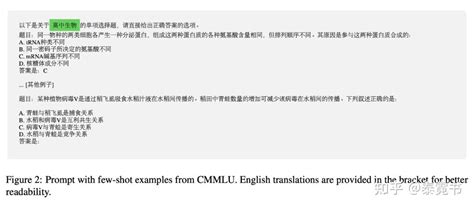 大模型测试数据集汇总 知乎