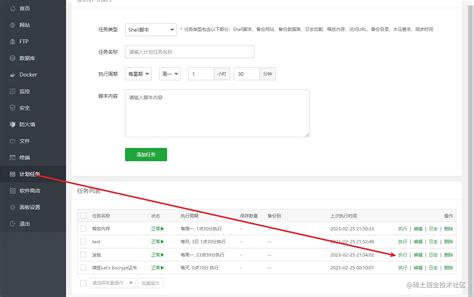 谈谈前端的发版在服务器上发版,已经成为了一个前端开发者的烦恼,因为过程非常的重复,且无意义。我们希望通过一些更加极客的方 掘金 谈谈前端的发版在服务器上发版,已经成为了一个前端开发者的烦恼,因为过程非常的重复,且无意义。我们希望通过一些更加极客的方 掘金