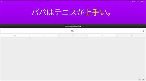 Userscript Wanikani Vocabulary In Context Api And Third Party Apps