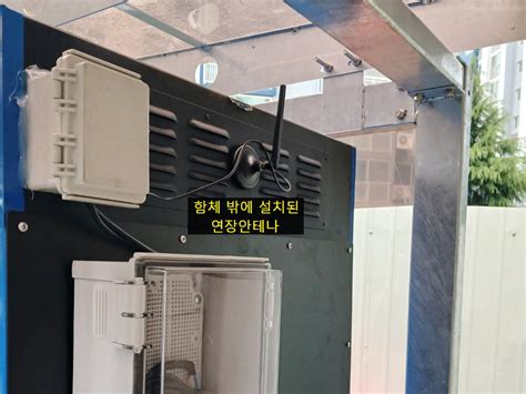 Lg Lte 와이파이 라우터 무인회수기의 무선인터넷 연결 한눈에보기