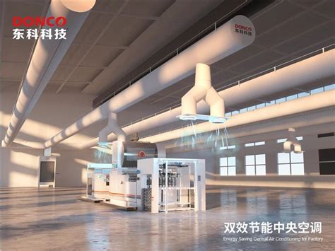 Chm Energy Saving Central Air Conditioner For Factory Manufacturers Suppliers Quotation