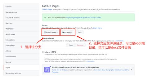 30分钟使用docsify github pages搭建个人博客 追逐时光者 博客园