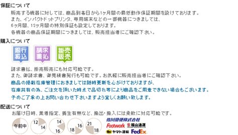 Ibm 中古サーバー販売、買取・保守 サーバーストック