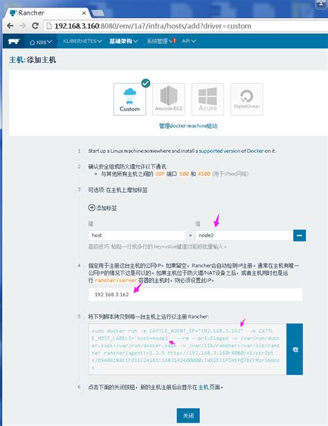 使用rancher搭建k8s测试环境 丁丁爸爸的技术博客 csdn博客 win7 minkube rancher