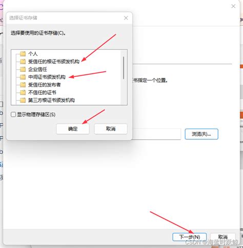 burpsuite联动proxifier抓包pc端微信小程序 电脑 微信小程序抓包 csdn博客