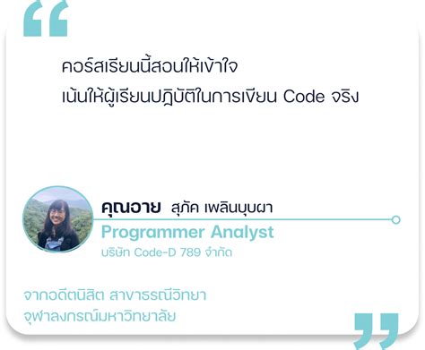 หน้าแรก the ladder your it career shortcut