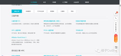 阿里云轻量应用服务器使用指南 阿里云轻量级应用服务器防火墙限制ip来源可以填多个吗 csdn博客