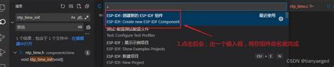 Esp32入门 连接wifi获取网络时间esp32获取网络时间 Csdn博客