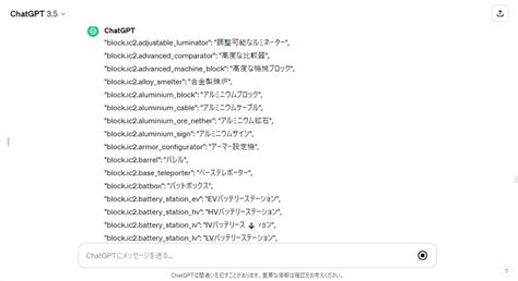 言語ファイルjsonの翻訳作業におすすめサイトフリーソフトの話 徒然ゲーム日記