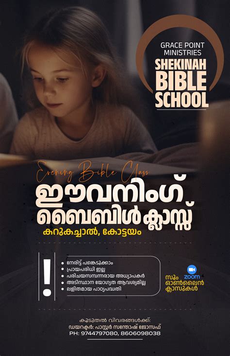 Grace Point Community Church Grace Point Community Church