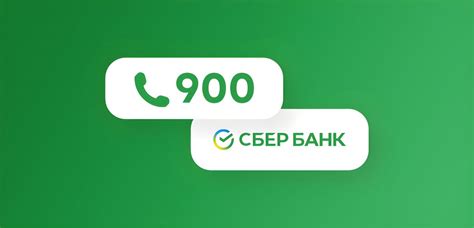Сбер Спасибо — как работают бонусы «СберСпасибо», официальный сайт, как ...