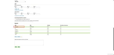 geoserver空间查询 geoserver 空间查询 csdn博客