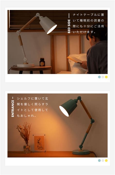 【楽天市場】スタンドライト デスクライト 北欧 おしゃれ 角度調節可能 照明 韓国 間接照明 デスク ライト Led電球対応 卓上ライト インダストリアル テーブルランプ モダン 読書灯 勉強