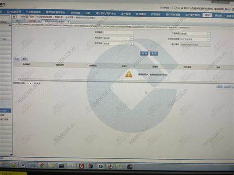 中国建设银行网络银行项目 系统开发案例 程序员客栈