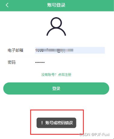 修改Vant中Toast的样式 showfailtoast CSDN博客