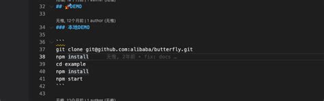 Example 跑不起来 · Issue 833 · Alibababutterfly · Github
