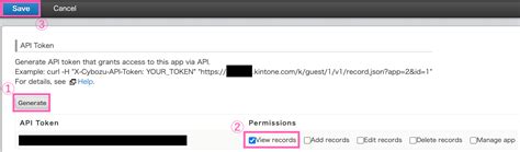 Kintone Get Record Questetra Support