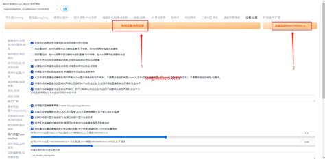 Stable Diffusion教程Stable Diffusion WebUI 汉化教程 松鼠盒子AI