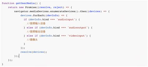 前端webrtc开发入门 内附js html代码演示 实时互动网