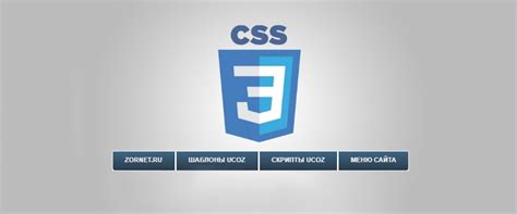 Горизонтальное меню списка на html и css