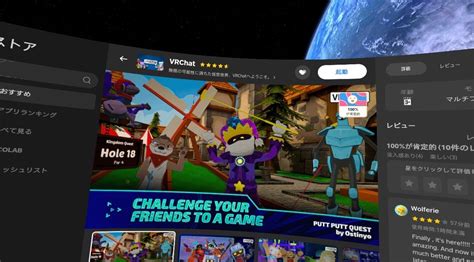 Vrchat Para Pico 4 Ya Disponible Distrito Xr Vrchat Para Pico 4 Ya Disponible Distrito Xr