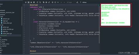 Goland利用plantuml生成uml类图goland生成类图 Csdn博客