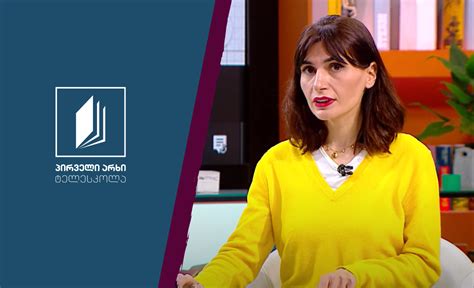 მათემატიკა Viii კლასი პირდაპირპროპორციული დამოკიდებულება წრფივი დამოკიდებულება ტელესკოლა 1tv