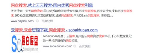 网盘存密遭处分：切勿使国家秘密在互联网上“裸奔” 安全内参 决策者的网络安全知识库