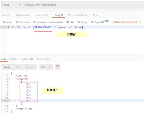 ner任务时，输入的字符串上长度和返回的标签长度不一致 · issue 180 · macanv bert bilstm crf ner