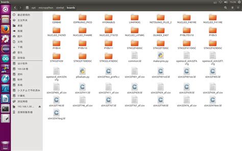 micropython tpyboard固件编译教程 mcu综合技术区