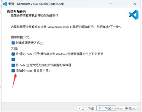 vscode下载安装 vscode32位下载 csdn博客