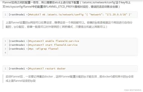 Docker容器的官方镜像仓库docker镜像网站 Csdn博客