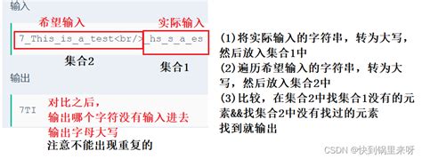 【map与set】之leetcodeand牛客练习 极客之音