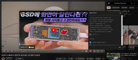 HTML Iframe