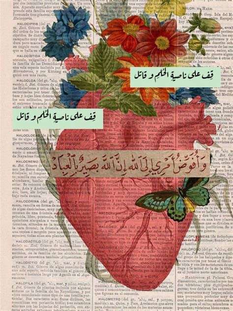 خلفية طبية Wallpaper