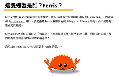 22 是 Await 我加了await：rust Async Runtime ー Tokio It 邦幫忙一起幫忙解決難題，拯救 It 人的一天