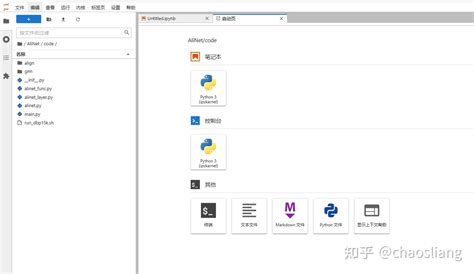 深度学习服务器租赁指南 知乎