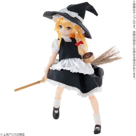 Pure Neemo Character Series No 132 Touhou Project Marisa Kirisame