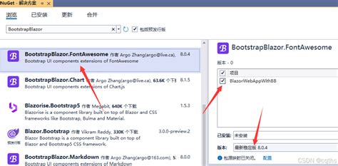 图解 Bootstrapblazor 组件库的使用01：在 Net 80、net 90 的 Blazor Web App 项目模板中
