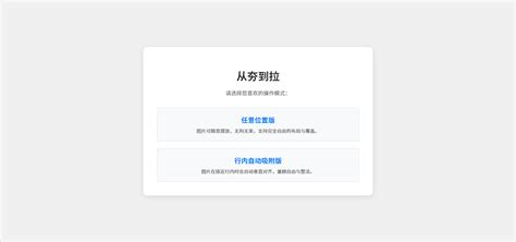 从夯到拉排名 从夯到拉模板生成器 Csdn博客