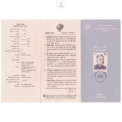 Dr Yashwant Singh Parmar Brochure 1988 Largest Online Dealer And Portal