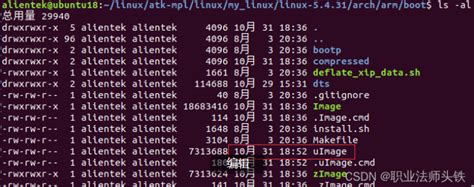 make没有更新最新的uimage uimage lzma怎么更新最新 csdn博客
