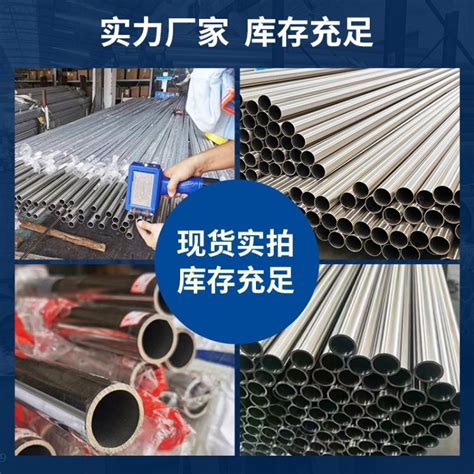 薄壁不锈钢水管企业排行榜 316l不銹钢直饮水管 家装卫生级纯水管 百度爱采购
