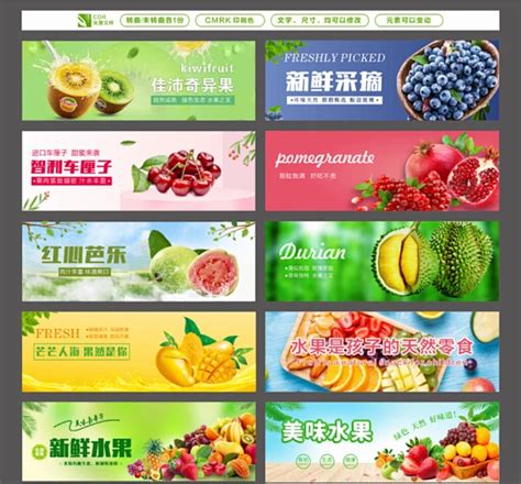 水果灯箱 水果海报 水果展板 水果 水果店 水果广告 水果店灯箱 猕猴桃灯箱 蓝莓灯箱 车厘子灯箱 石榴灯箱 芭乐灯箱 榴莲灯箱 芒果灯箱 牛油果灯箱 生鲜超市 生鲜果蔬 水果画面 水果挂画