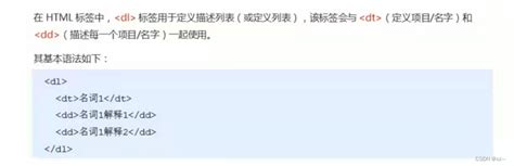 Html基础标签及其语义html的基本标记及其含义 Csdn博客 Html基础标签及其语义html的基本标记及其含义 Csdn博客
