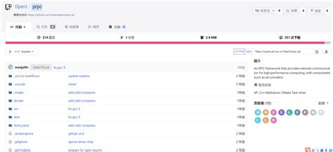 国产的AI基础设施与国外的差距仅以grpc与prpc做比较 Angry Panda 博客园